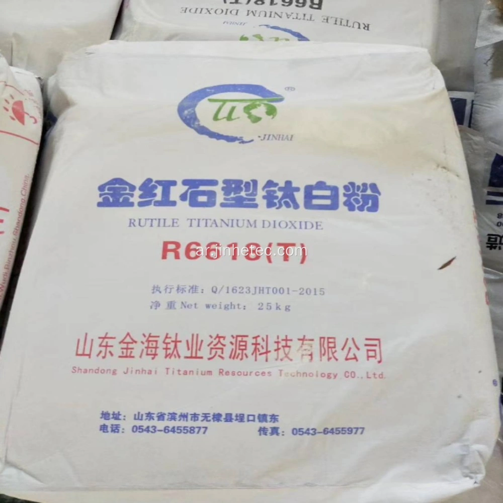 الصين الأكثر شعبية ثاني أكسيد التيتانيوم روتيلي R996 R5566 R6618 المصنعين